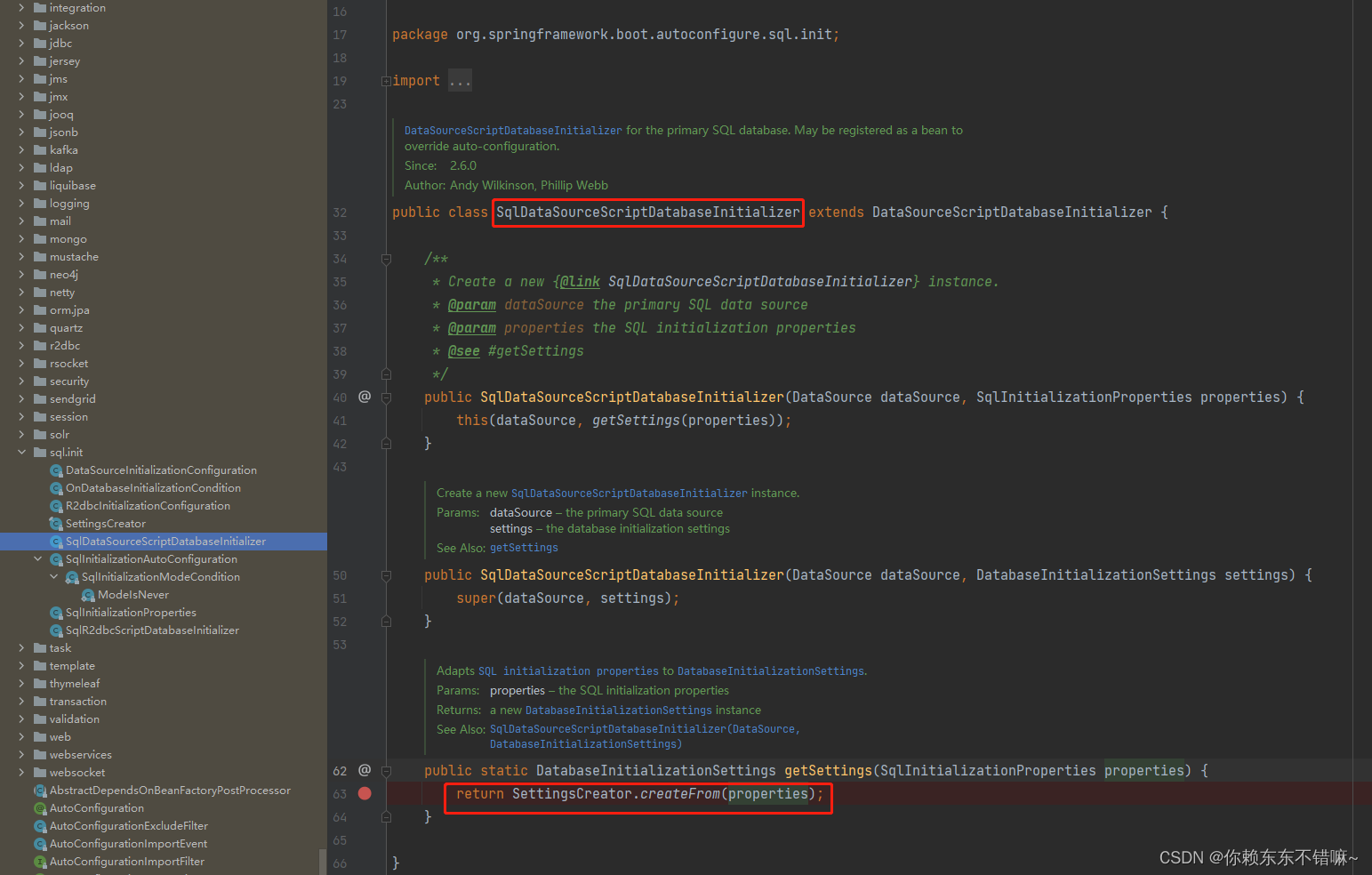 单元测试 - 集成H2 Dao测测试_单元测试整合h2-CSDN博客