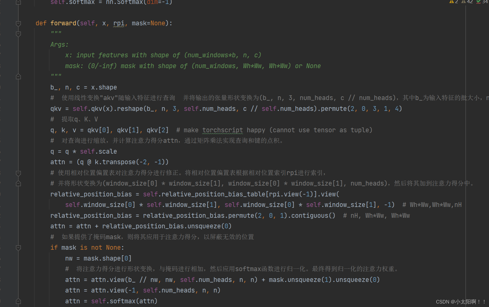 EFPN代码解读-CSDN博客