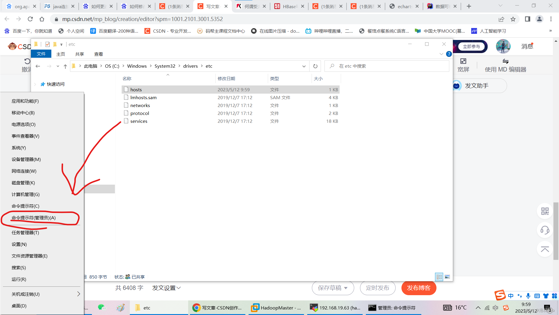 java连接HBase时报错Caused by: org.apache.hadoop.hbase ...