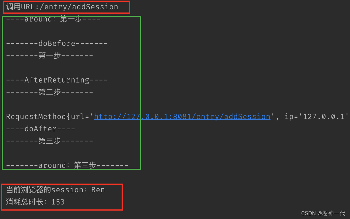 SpringBoot--HandlerInterceptor拦截器（一）_springboot cas handlerinterceptor-CSDN博客