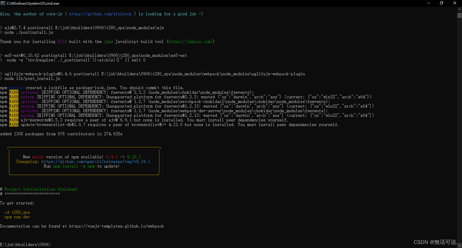 使用vue-cli搭建SPA项目_vue-cli搭建一个spa项目-CSDN博客