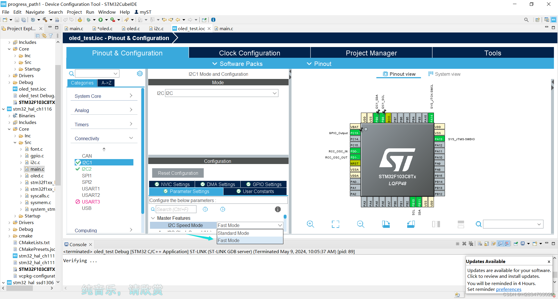 学习stm32笔记_ch1116-CSDN博客