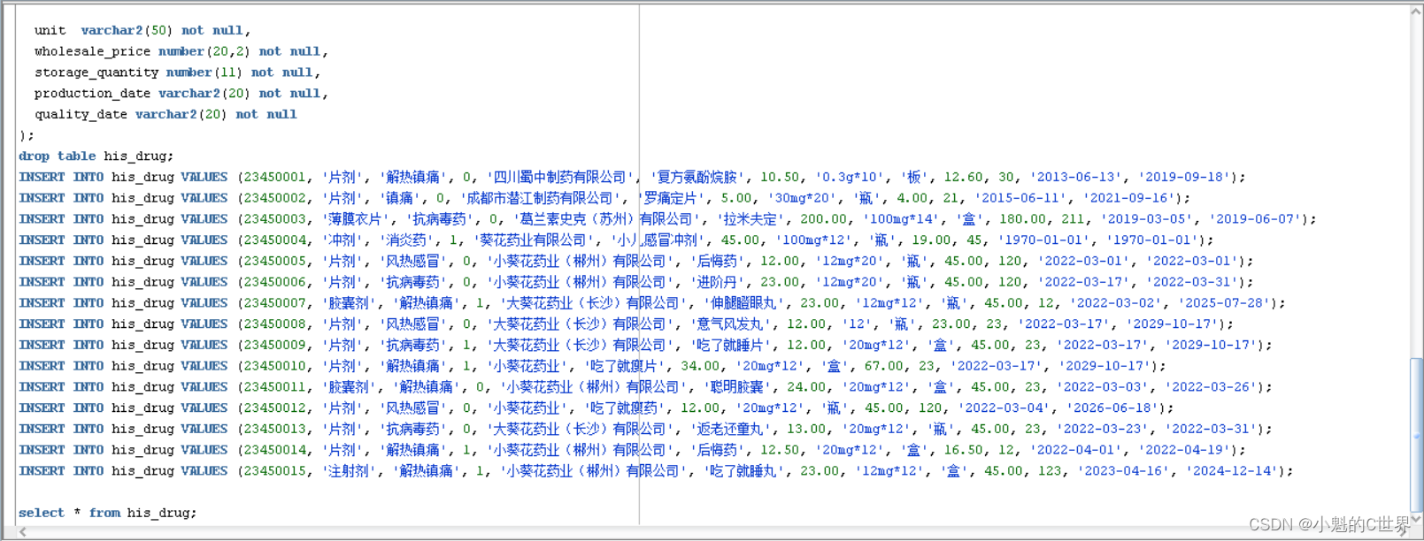 java连接oracle数据库无法进去循环rs.next()获取数据，一直为false_oracle rs.next()-CSDN博客