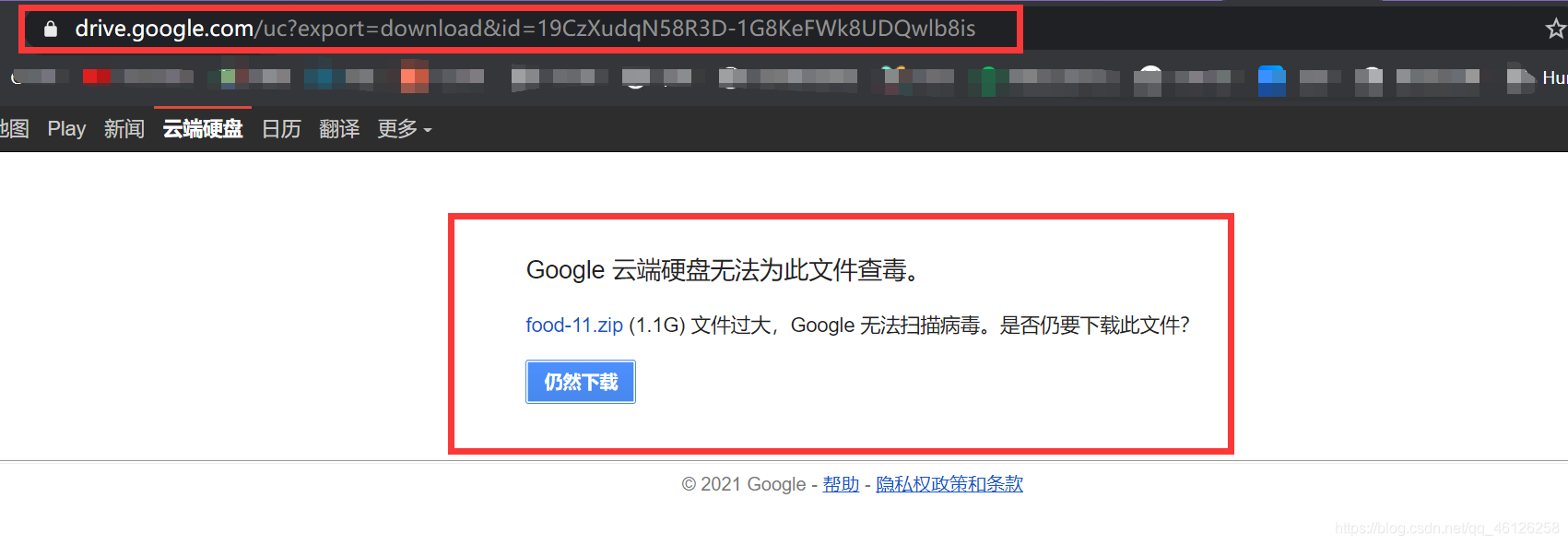 李宏毅机器学习的数据下载解决方法——如何避开使用!gdown-CSDN博客