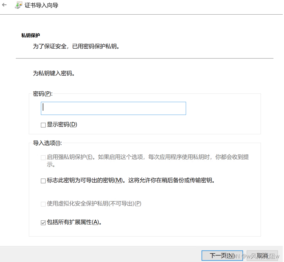 Windows Server 2019 IIS HTTPS证书部署流程详解_win通过ssl链接工作站-CSDN博客