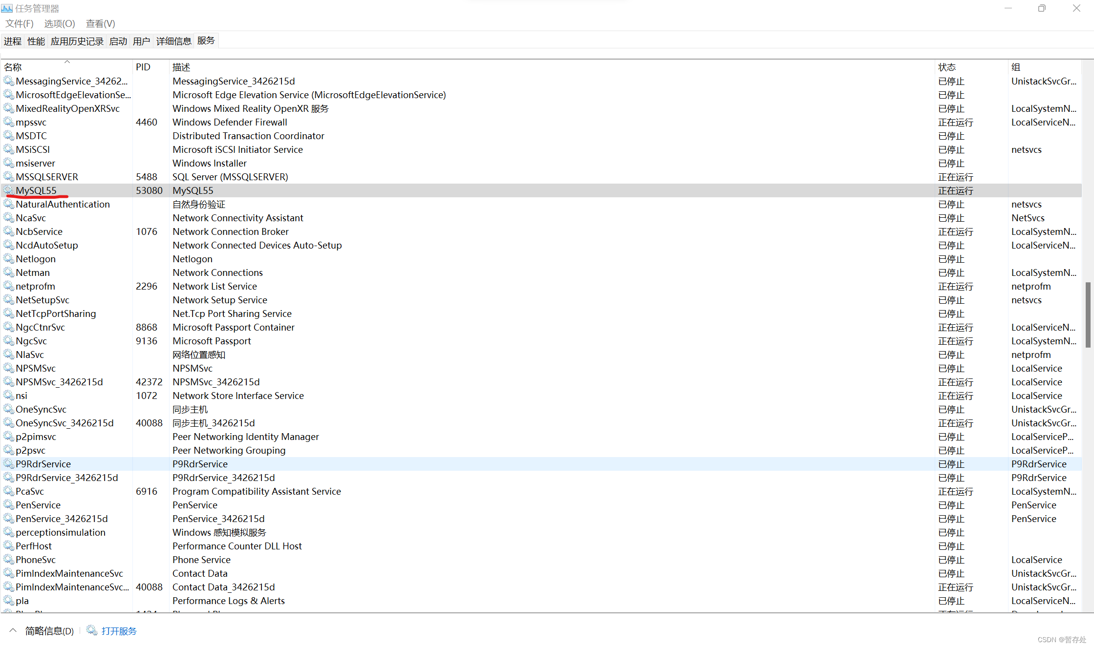 500错误-org.apache.ibatis.exceptions.PersistenceException:_{"code":500,"msg":"nested exception is ...