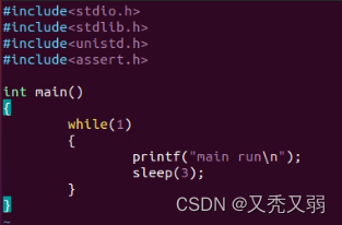 Linux信号处理与kill命令详解-CSDN博客