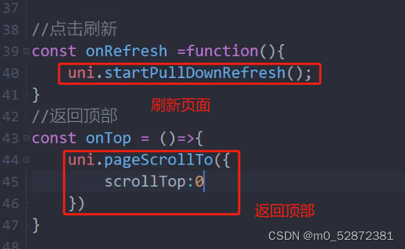 vue3+uniapp_uniapp vue3 onload-CSDN博客
