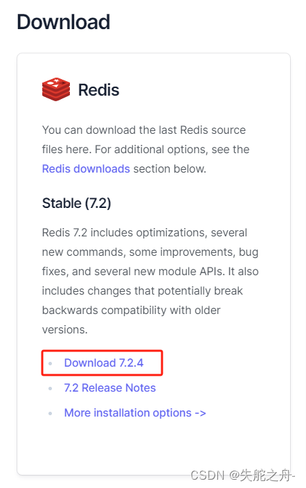 【redis安装】手把手教大家在学校服务器用xshell搭建redis环境_如何在xshell安装redis-CSDN博客