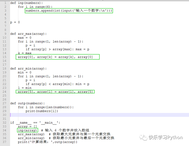 python中大于并小于一个数,python3小于5大于2的值_python 大于1小于等于50的整数-CSDN博客