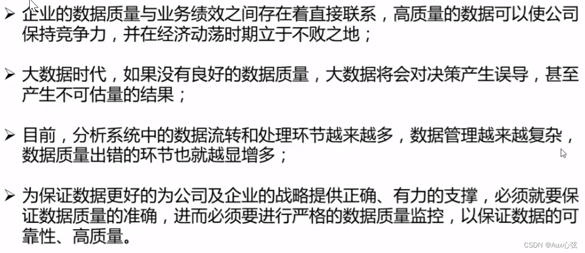 MaxCompute(DataIDE)数据核查-CSDN博客