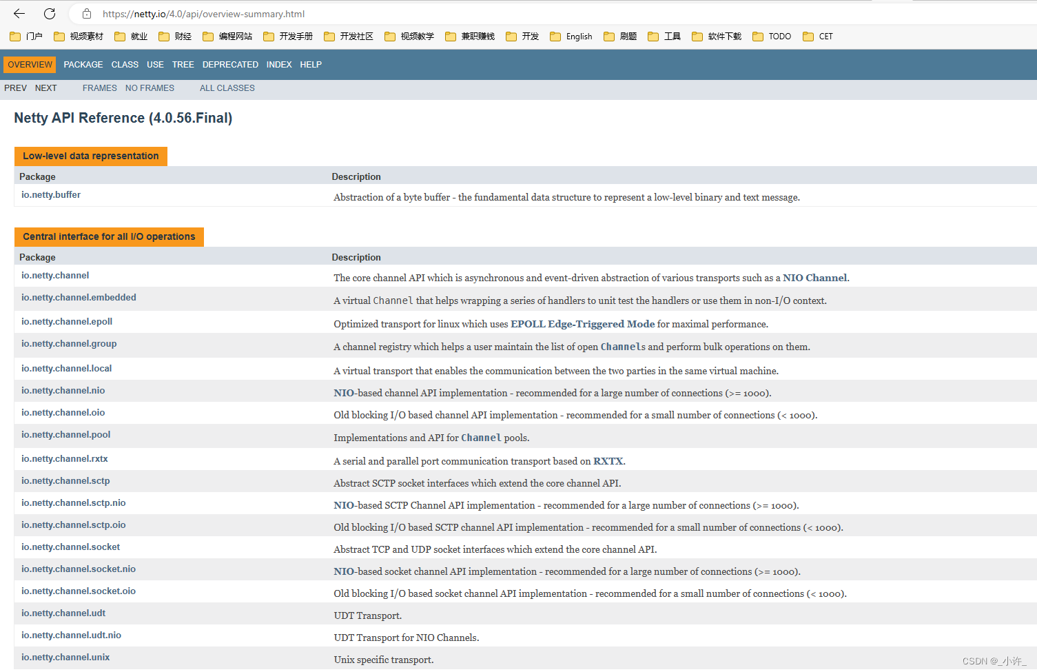 java.lang.NoSuchMethodError: io.netty.buffer.PooledByteBufAllocator.＜init＞(ZIIIIIIZ)V_com ...