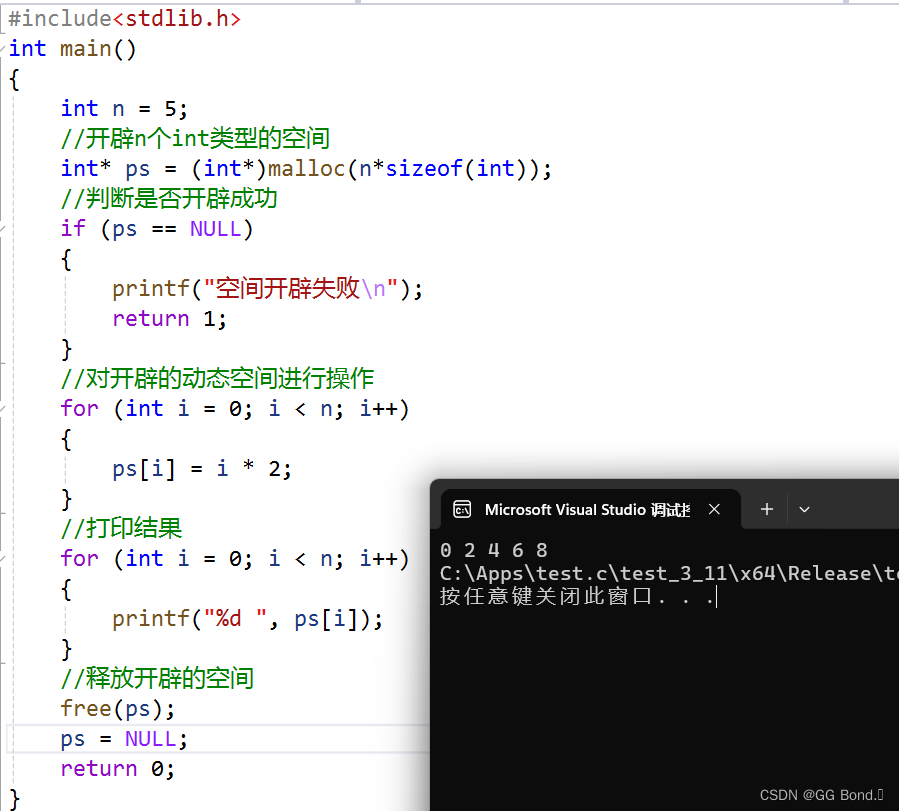 C语言黑魔法第三弹——动态内存管理_malloc函数的作用是开辟一个size字节大小的空间,并返回一个无类型的指针。-CSDN博客