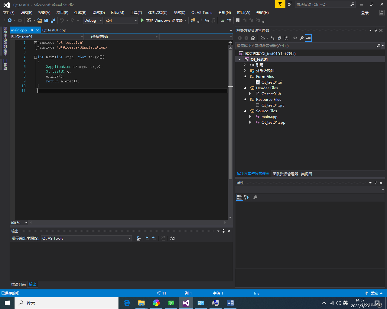 VS2015+Qt+OpenCV+open62541开发过程（06_Qt安装及VS2015中配置Qt编程环境）_visual studio2015 qt opencv-CSDN博客