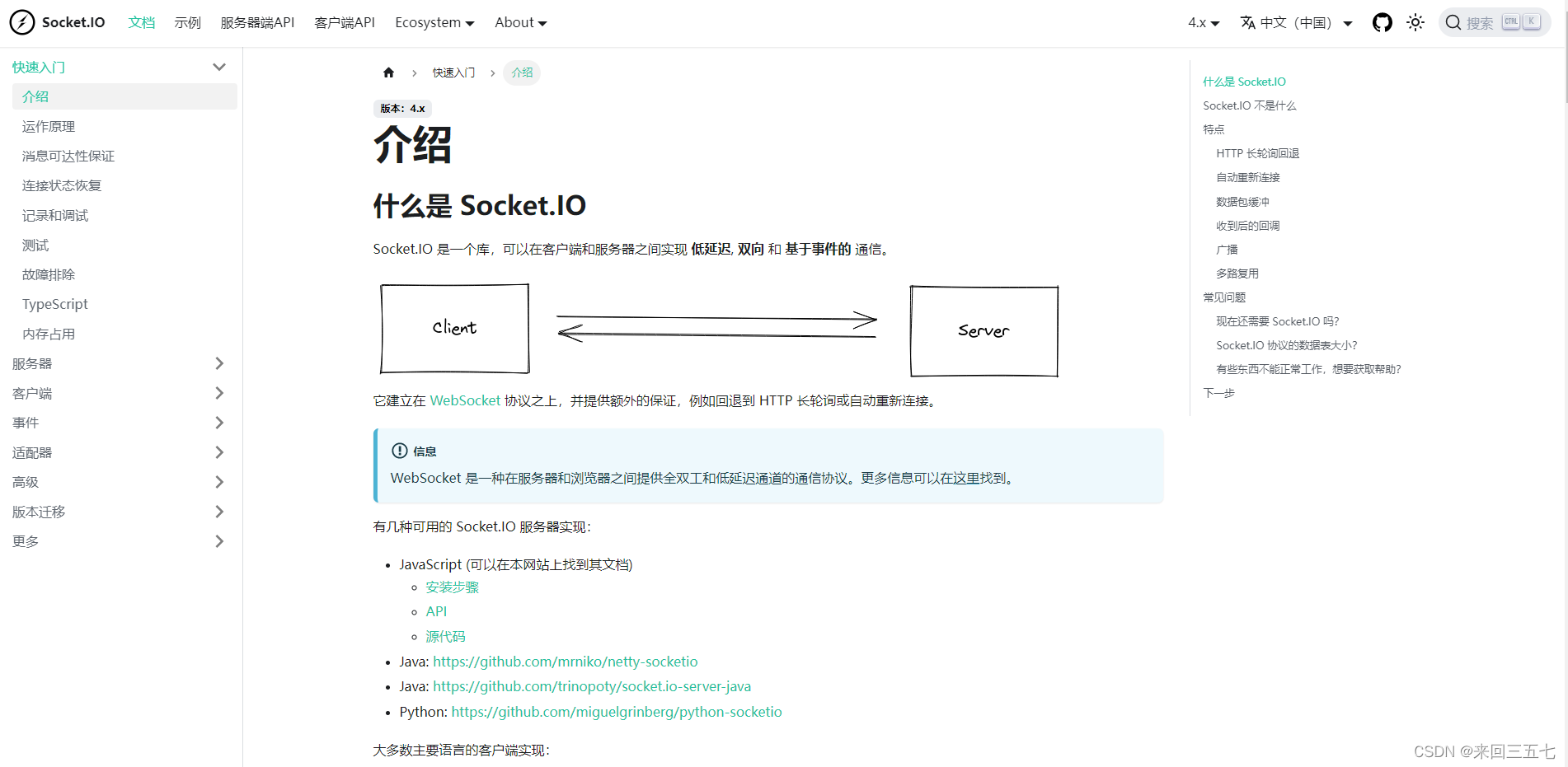 从零开始使用Socket.IO加Node仿Discord聊天室【第一篇】_node socket.io-CSDN博客