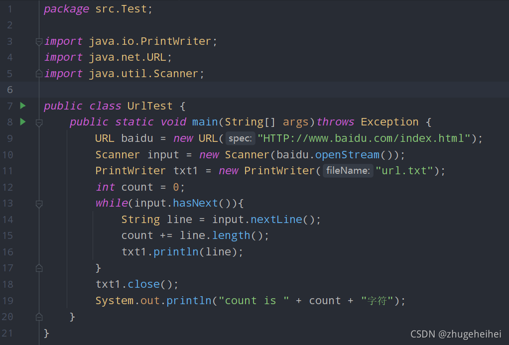 Java0基础_day09-文件与I/O_writeutf 覆盖写-CSDN博客