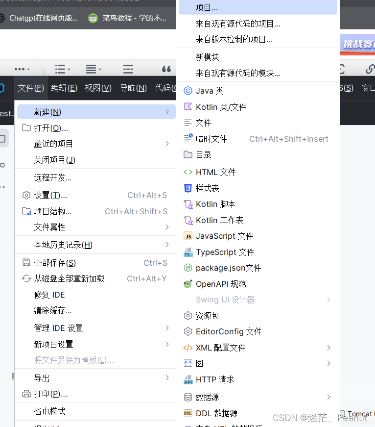 在idea中如何配置servlet环境_ideas配置selvet-CSDN博客
