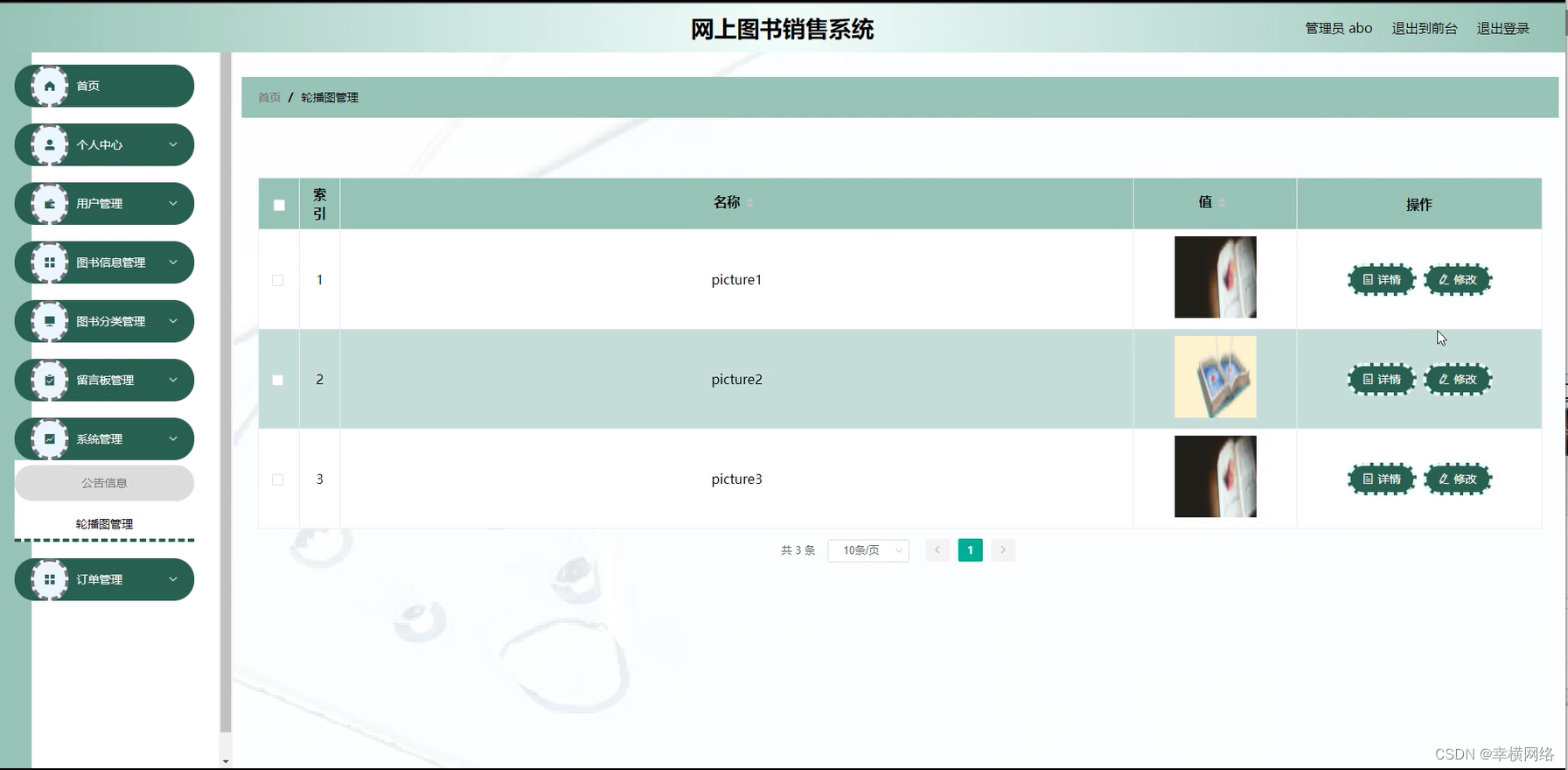 [附源码]java+ssm计算机毕业设计网上图书销售系统2d85j(源码+程序+数据库+部署)-CSDN博客