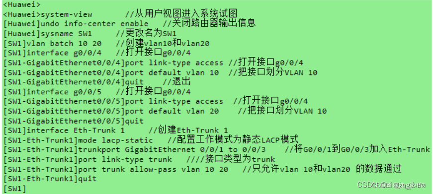 华为eNSP实验：Eth-Trunk LACP模式_lacp trunk-CSDN博客
