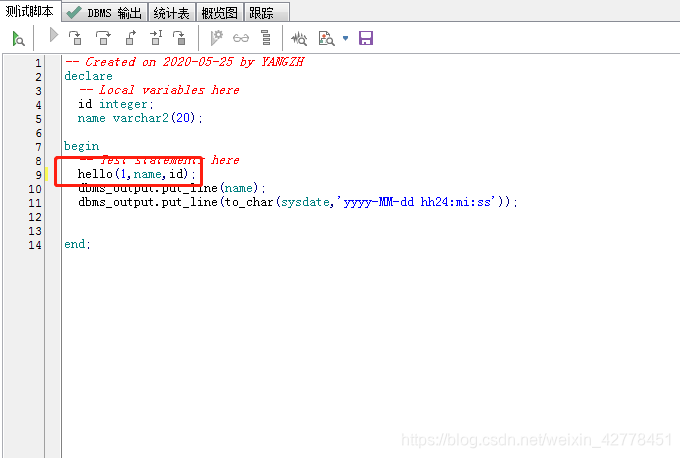 在plsql中如何执行存储过程并作用到表中plsql怎样把存储过程放到table下的refered By里边 Csdn博客