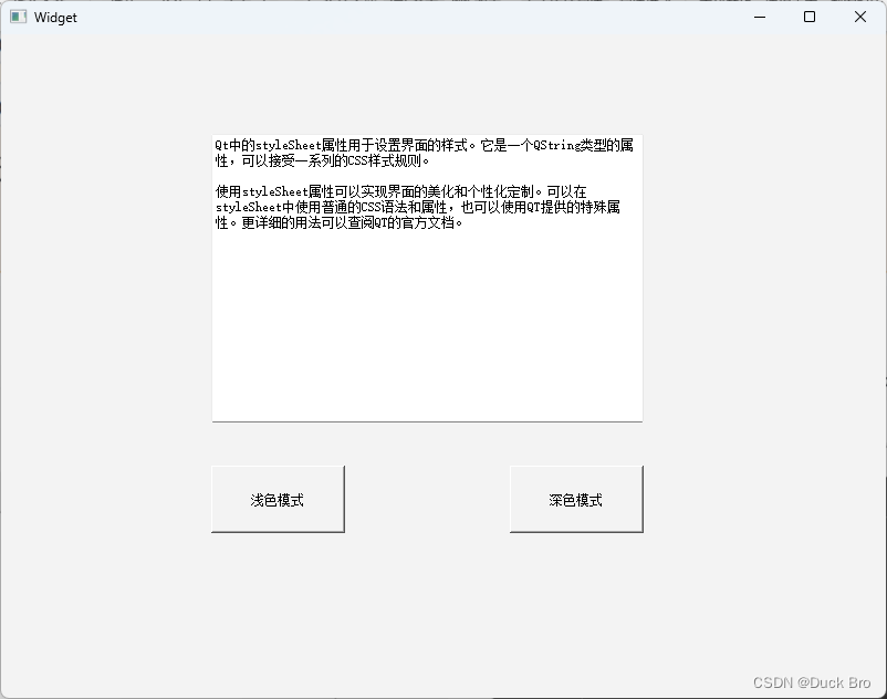 【Qt 学习笔记】QWidget的styleSheet属性 | RGB | 在线调色板-CSDN博客