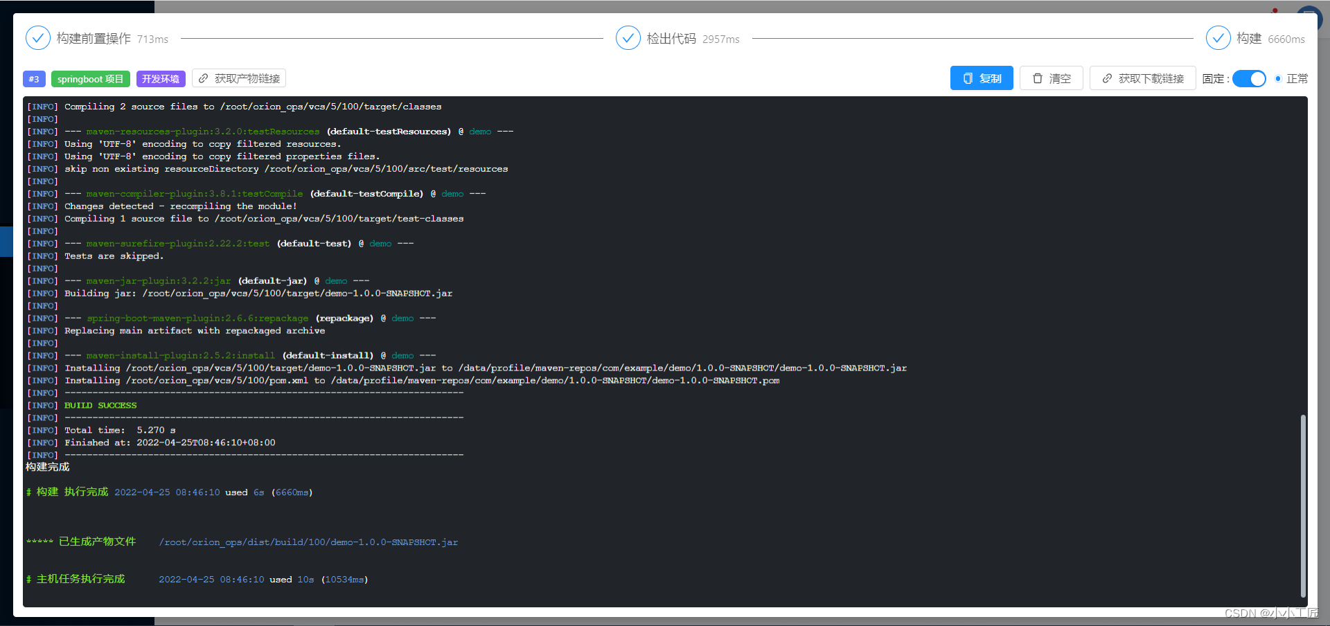 OpenSource - 一站式自动化运维及自动化部署平台orion-ops-CSDN博客