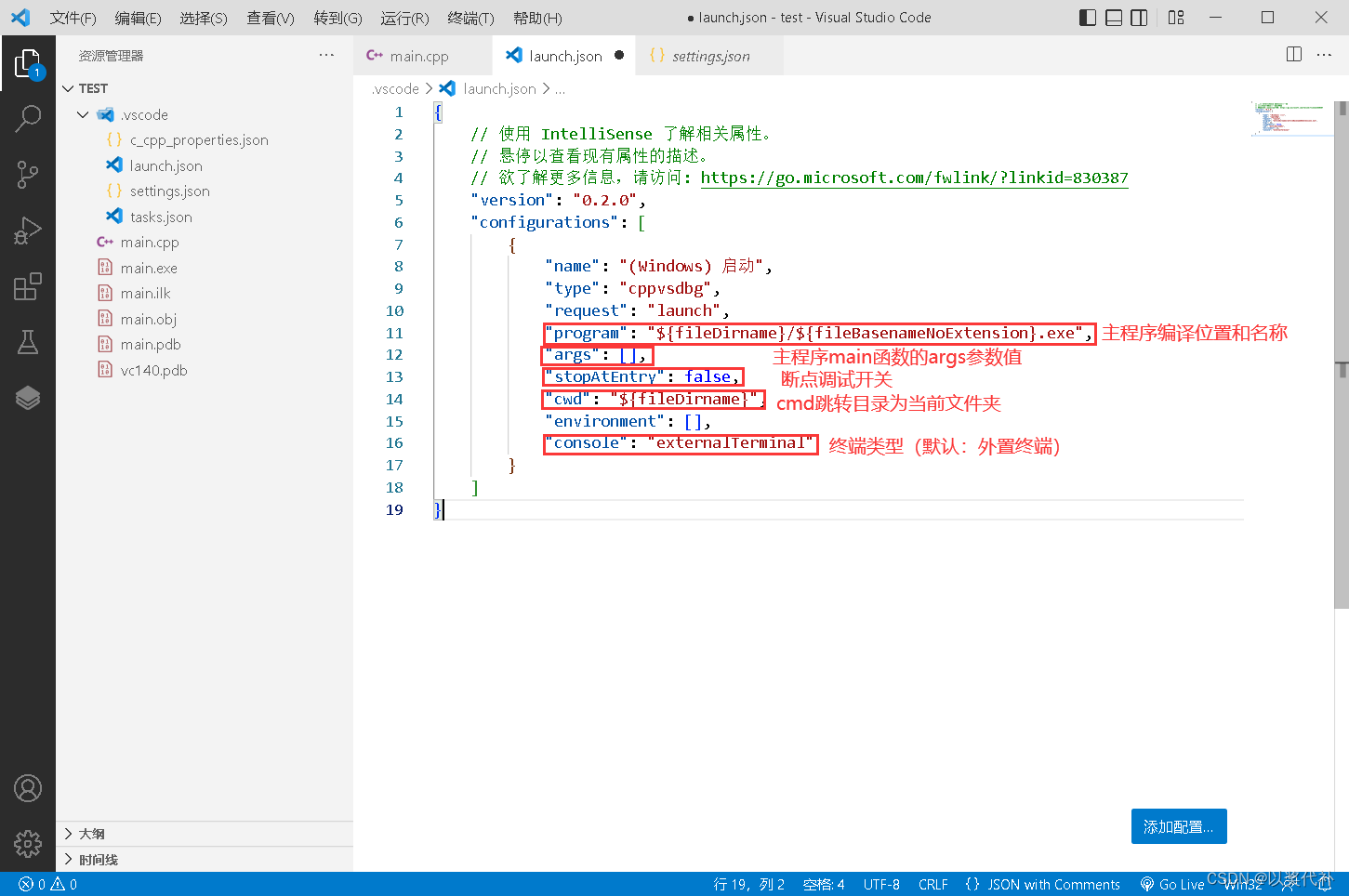 VS Code安装C/C++开发环境 — MVSC(VS2022轻量化部署) - 灰信网（软件开发博客聚合）