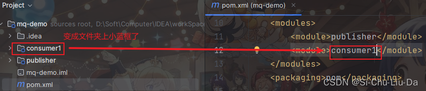 IDEA文件出现java file outside of source root_java file is located outside ...