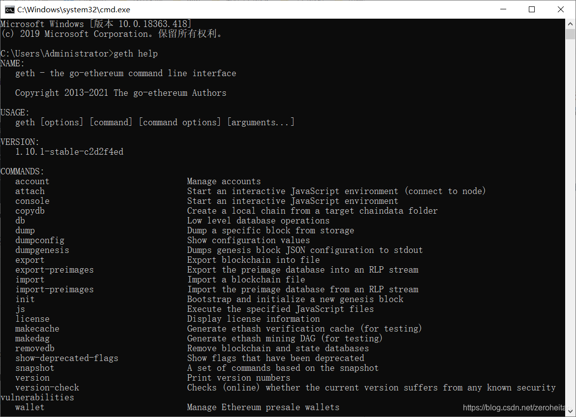 Windows下python-web3.py、geth、solc的安装使用以及简单的私链连接和智能合约的部署_web3.py进行简单的私链连接-CSDN博客