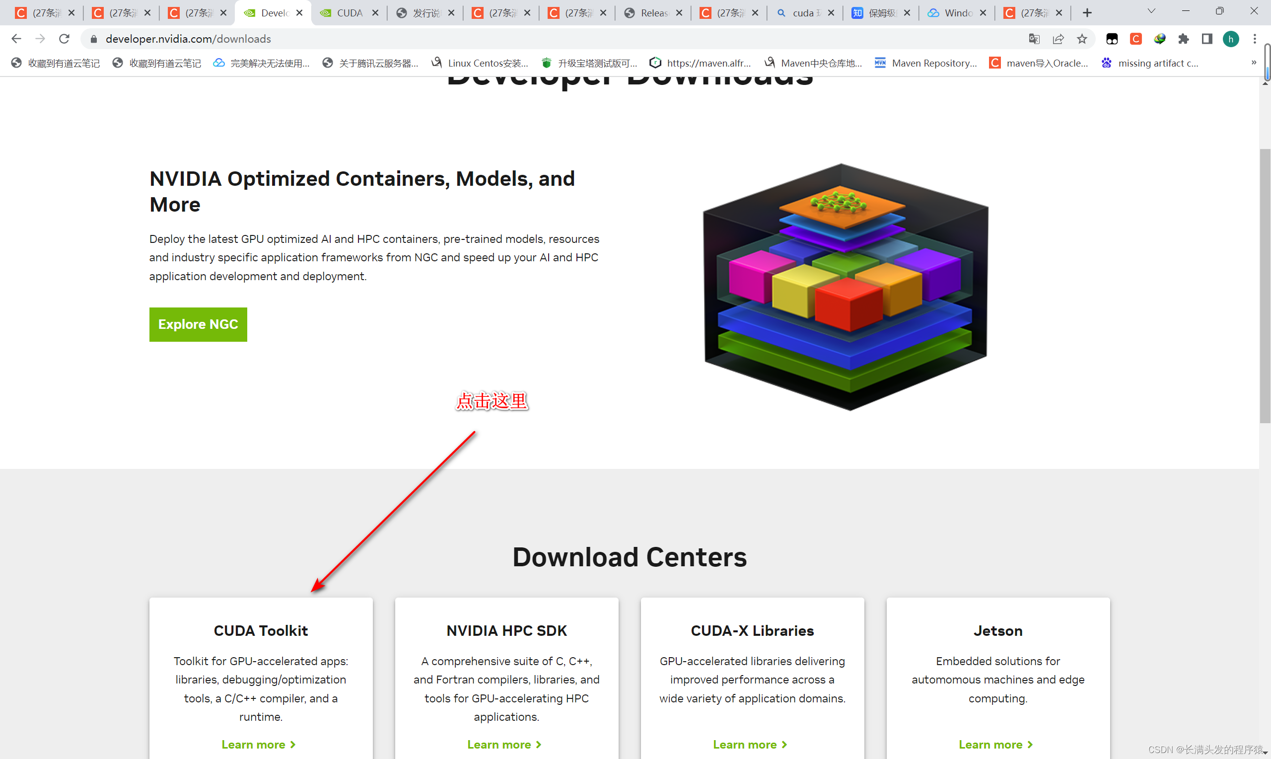 NVIDIA 安装 CUDA_nvidia cuda-CSDN博客