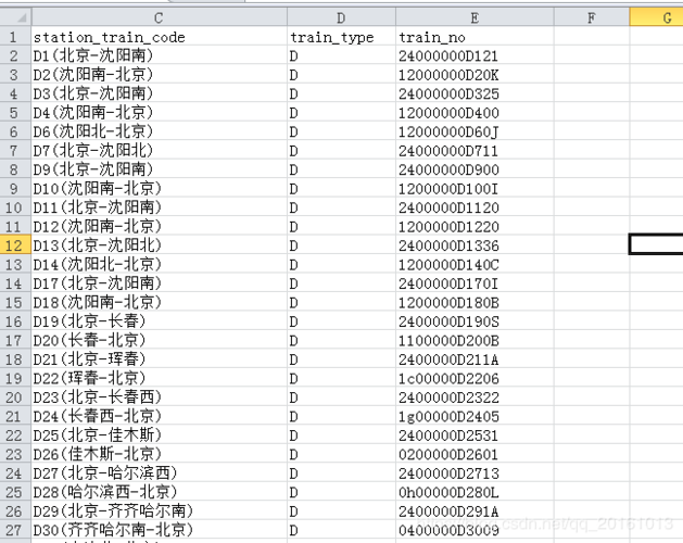 Python批量文件数据处理python处理excel数据快吗 Csdn博客
