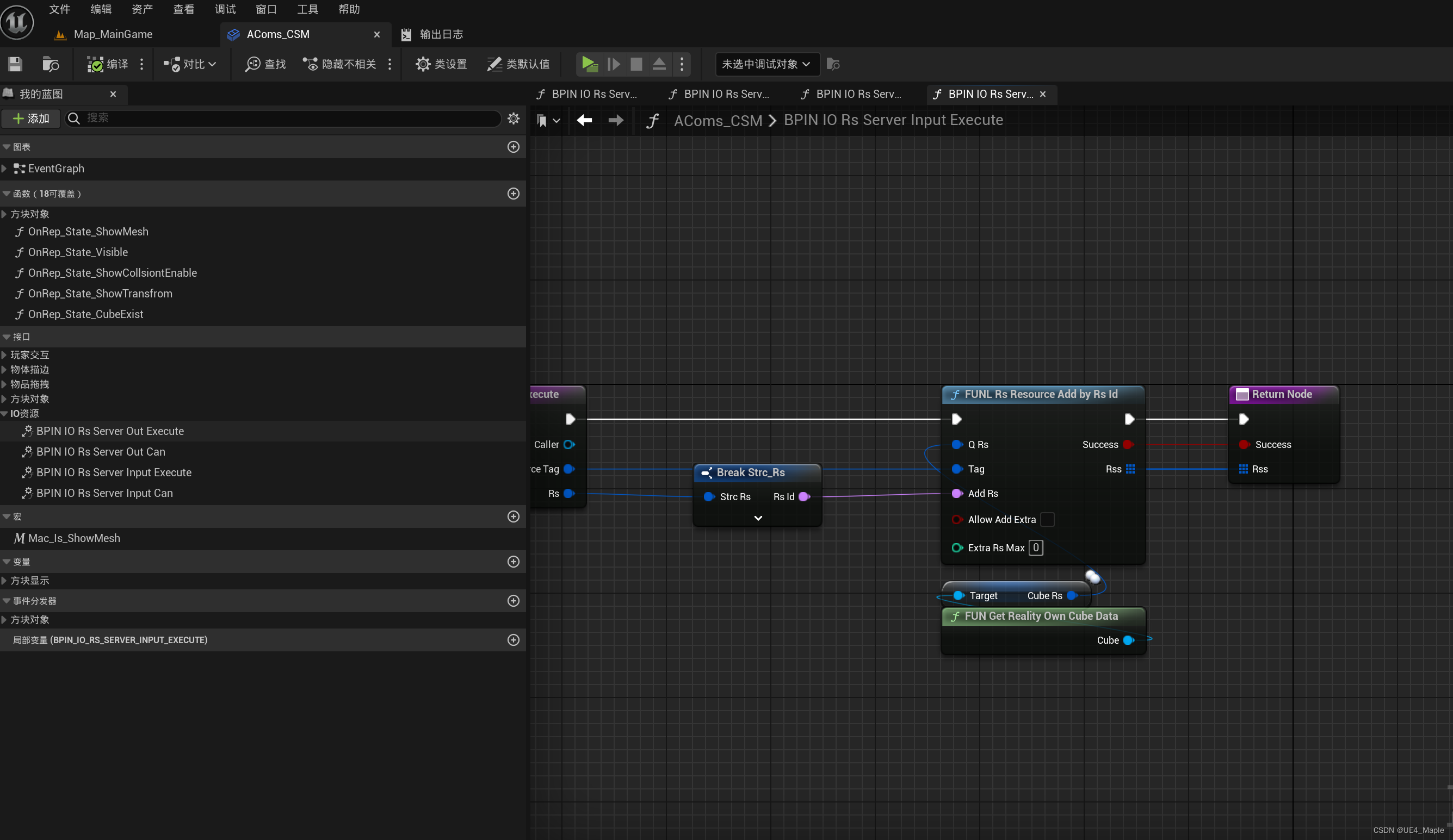 Class named FUNL_Resourse_C creating its CDO while changing its layout UE5打包报错_creating its cdo ...