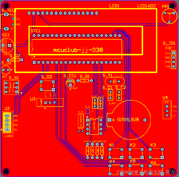 【单片机毕业设计】【mcuclub-jj-038】基于单片机的药箱的设计_单片机智能药箱设计keil调试-CSDN博客