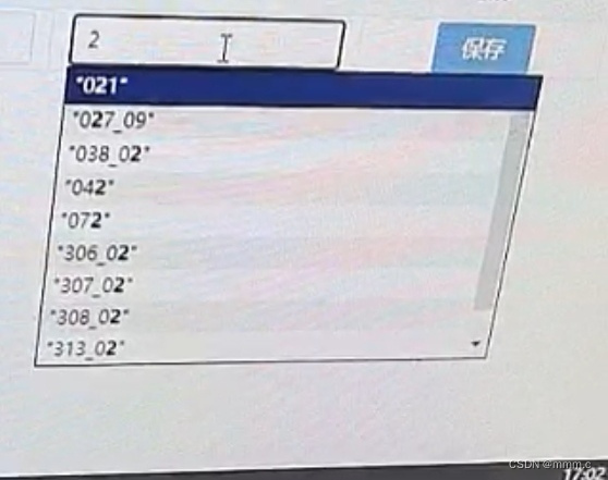 使用jquery的autocomplete属性监听输入实时查询实现联想补全操作 Jquery Autocomplete Csdn博客