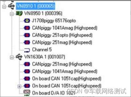 VN8911/VN8912(A)/VN8914/VN8910(A)上安装驱动-CSDN博客