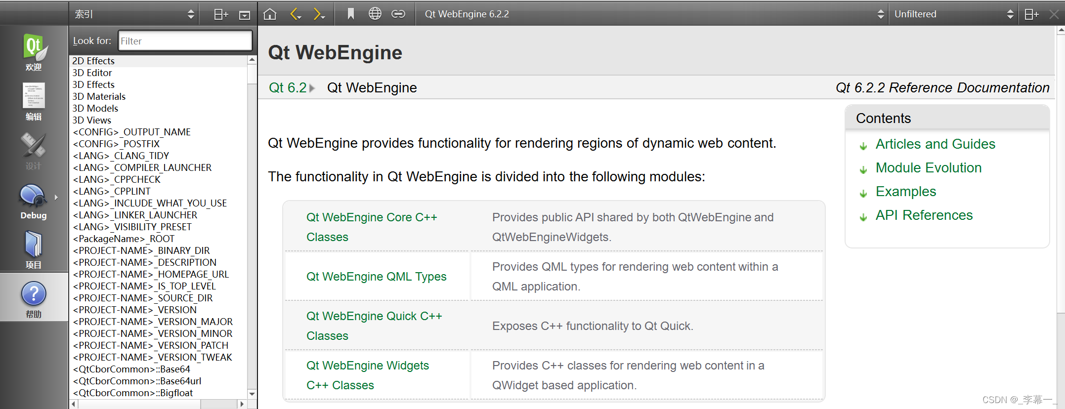 c++程序从QT5(MSVC2015)移植到QT6.2(MSVC2019)_qtextcodec: no such file or directory-CSDN博客