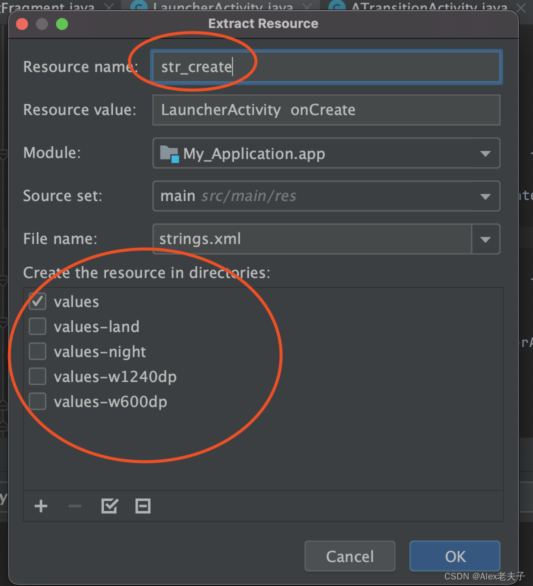 android studio 根据字符串生成资源id快捷方式_android string添加id-CSDN博客