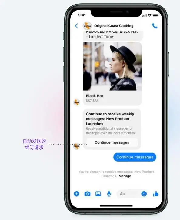 米贸搜|一次性搞清楚 Messenger 平台上的自动【定期通知】功能！_men menssengers 平台标识-CSDN博客
