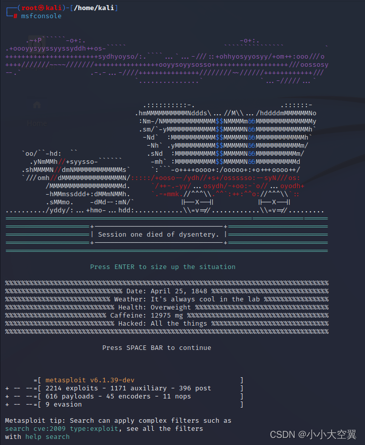 利用msfvenom制作木马，并且反弹shell_msf生成jsp反弹shell-CSDN博客