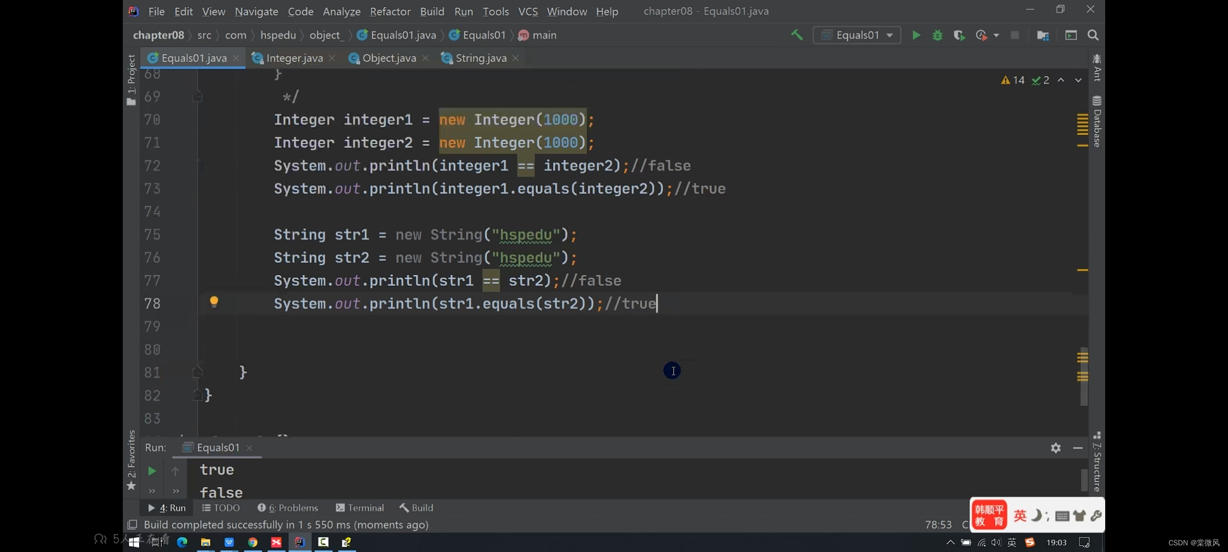 equals方法和= = 运算符_equals运算符-CSDN博客