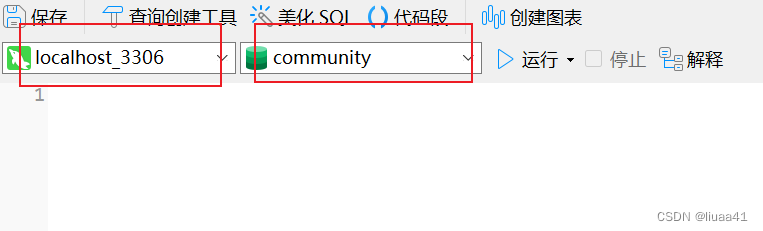 Navicat导入sql数据流程anddatabase Navigator插件操作数据库database Navigator怎么用 Csdn博客