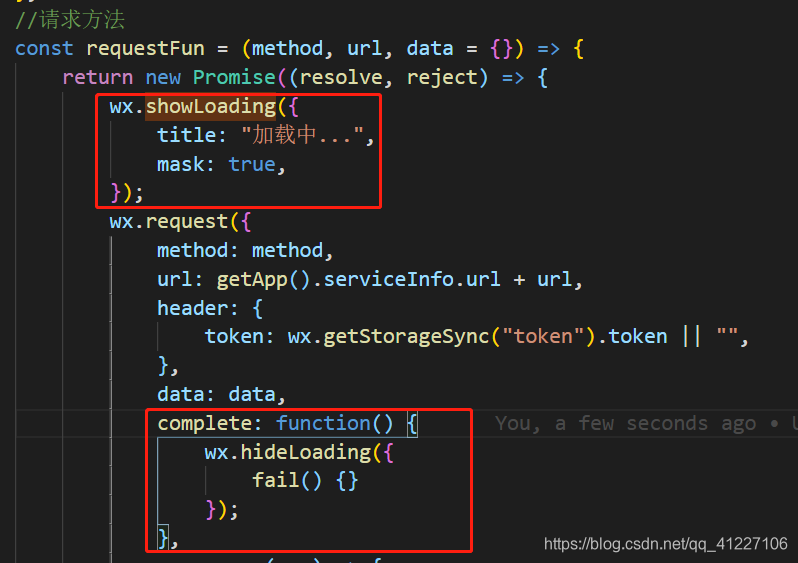 关于微信小程序vm22 2 In Promise Miniprogramerror {“errmsg“ “hideloading Fail Toast Can‘t Be Found