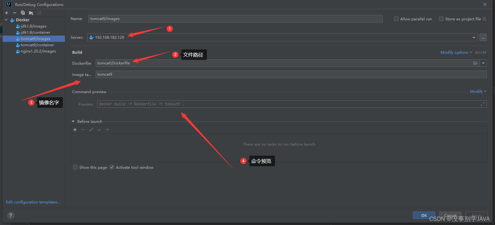 Dockerfile自定义tomcat9镜像 Docker Tomcat 镜像下载 Csdn博客