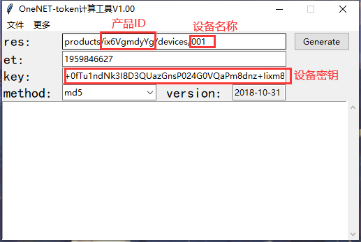 【安信可NB-IoT模组EC系列应用笔记⑨】使用CoAP协议接入OneNET Studio实现数据收发_coap onenet-CSDN博客
