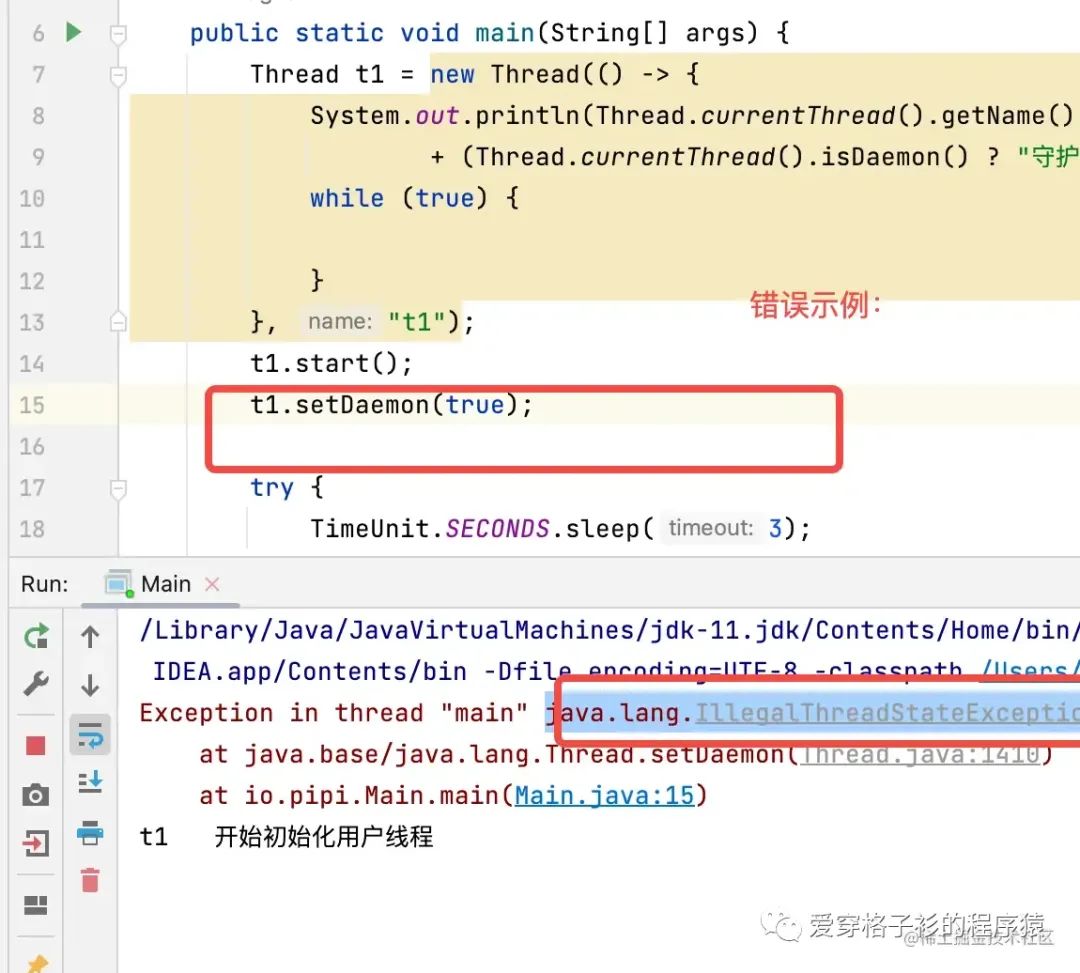 Java守护线程与JVM退出机制,-CSDN博客
