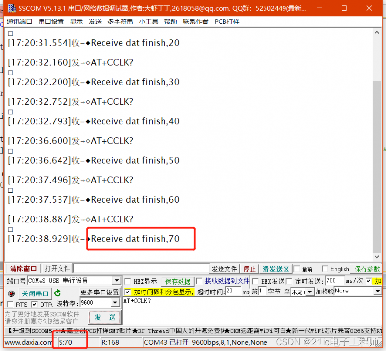 基于FreeRTOS的UART空闲中断框架设计_freertos uart-CSDN博客