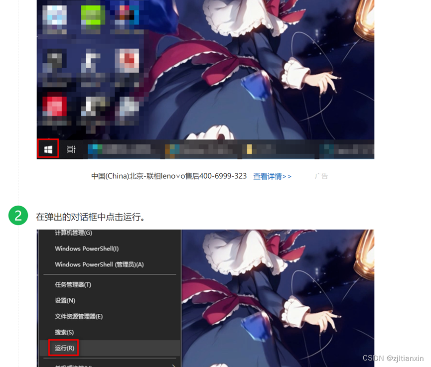 第二十二章 cloud自启动_cloudclient自动启动-CSDN博客