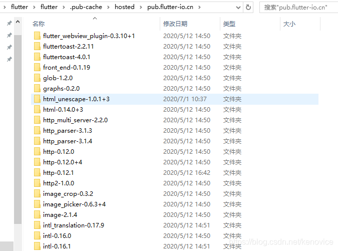 Flutter Could not determine the dependencies of task ‘:path_provider:compileDebugAidl‘.报错记录 ...