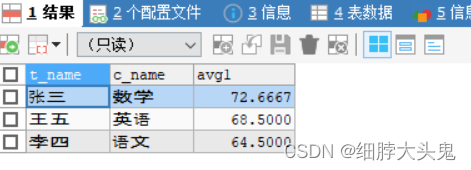SQL39道代码练习题_sql编程题-CSDN博客